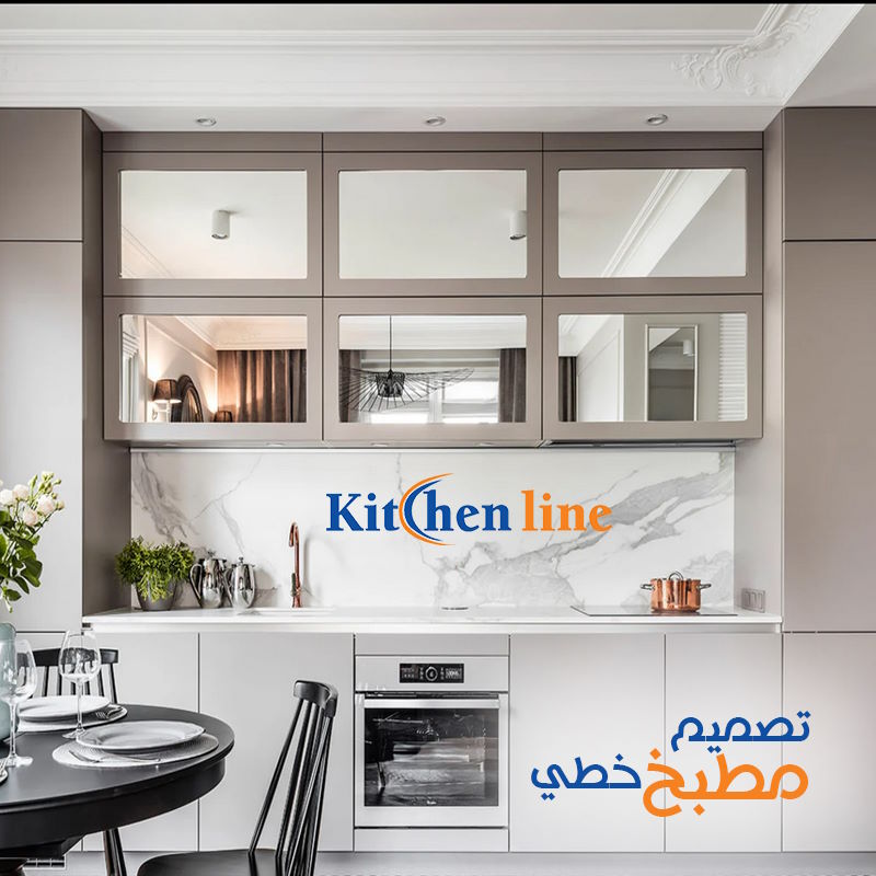 Our Services | Saudi Kitchen Line