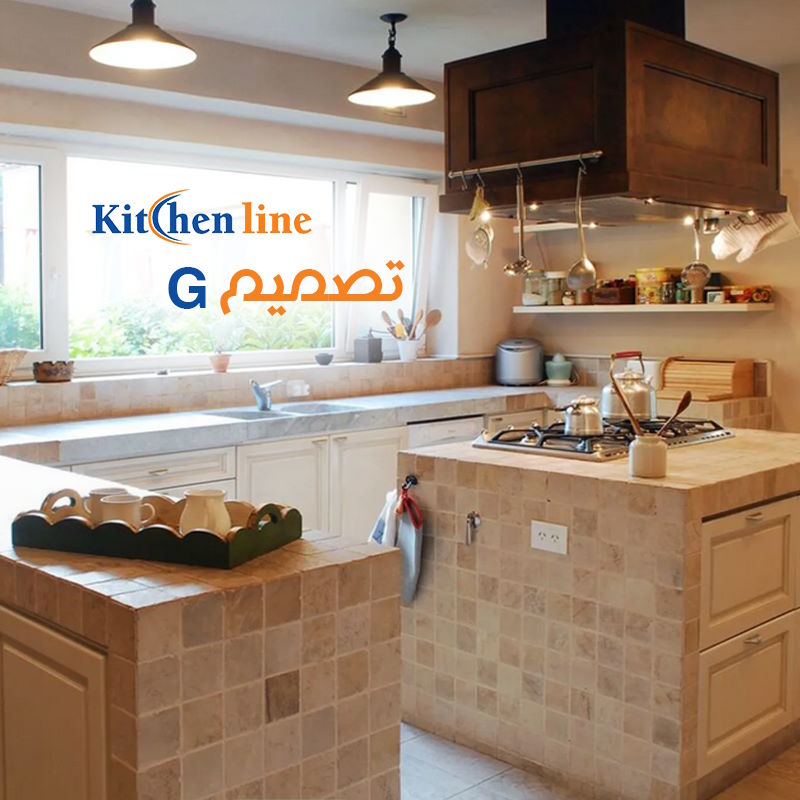 Our Services | Saudi Kitchen Line