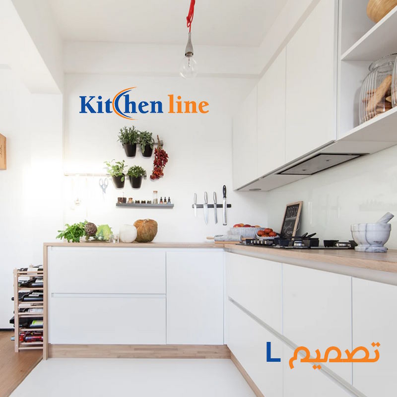 Our Services | Saudi Kitchen Line